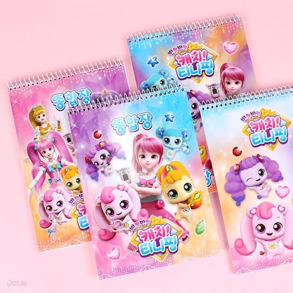 [THND] 캐치티니핑 종합장 (5개) - YES24