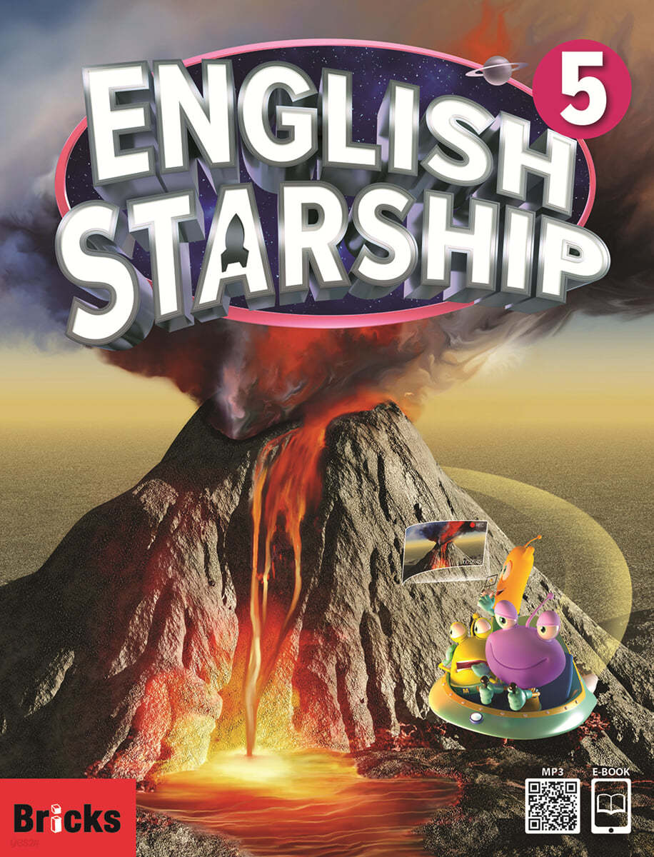 English Starship Level 5 : Student Book | Bricks Education | Bricks(사회 ...