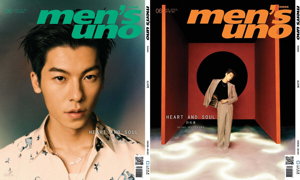 맨즈 우노 대만 MEN's UNO 2023년 6월 : 허광한 커버 (표지 2종 중 랜덤 출고) - YES24