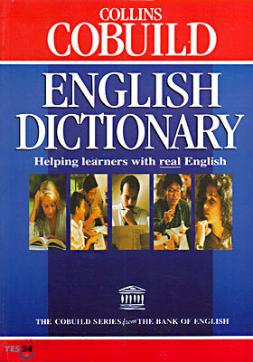 [중고샵] COLLINS COBUILD English Dictionary - 예스24