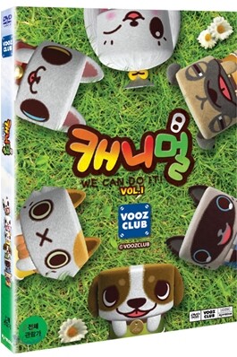 [중고샵] 캐니멀 vol.1 (1disc) - 예스24