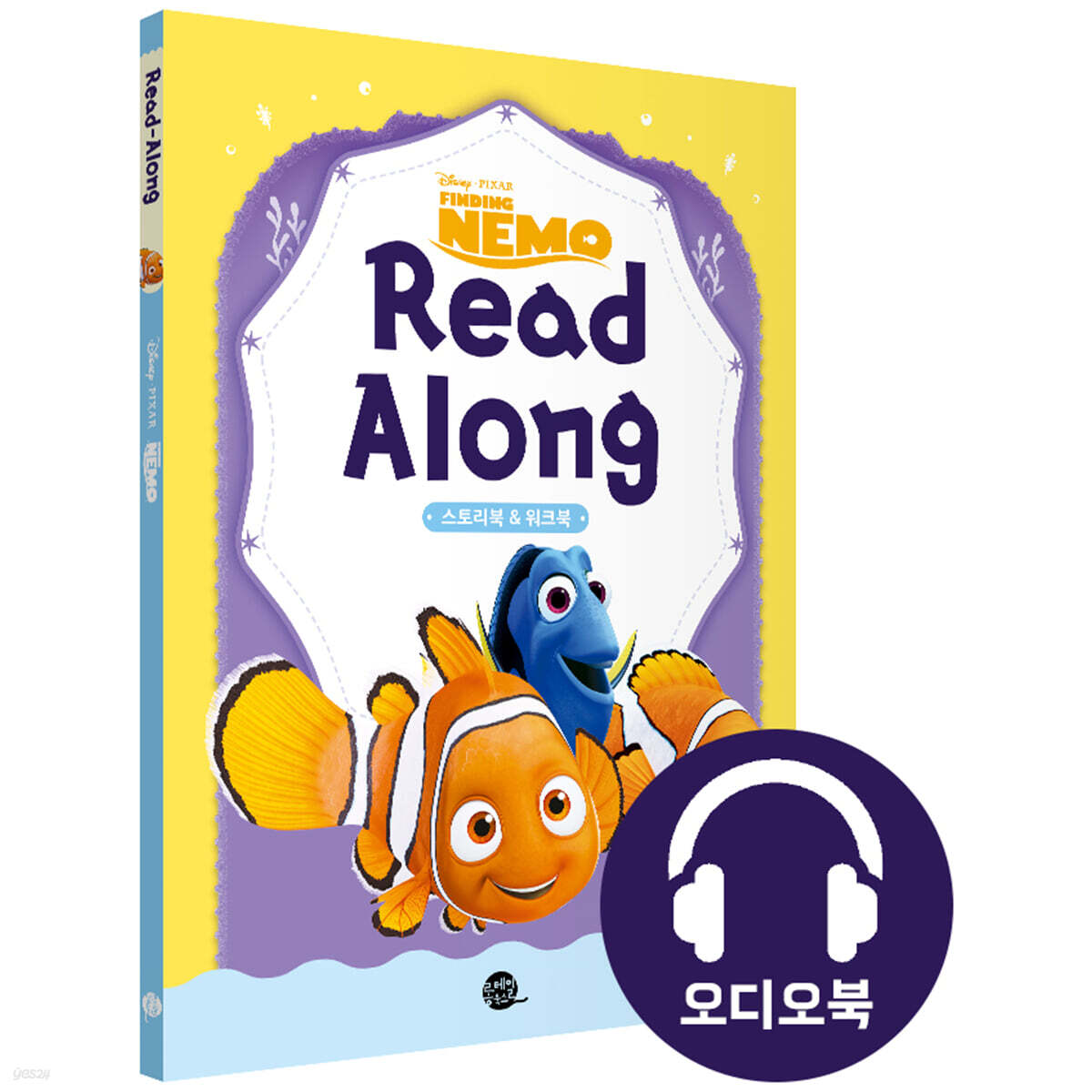 Disney Finding Nemo Read-Along - 예스24