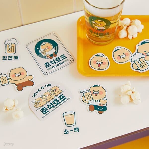 춘식호프 스티커세트_춘식이 - YES24