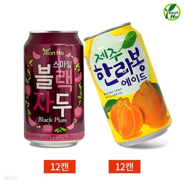 연호 한라봉 블랙자두 2종 세트 340ml x 24캔 세트 - 예스24