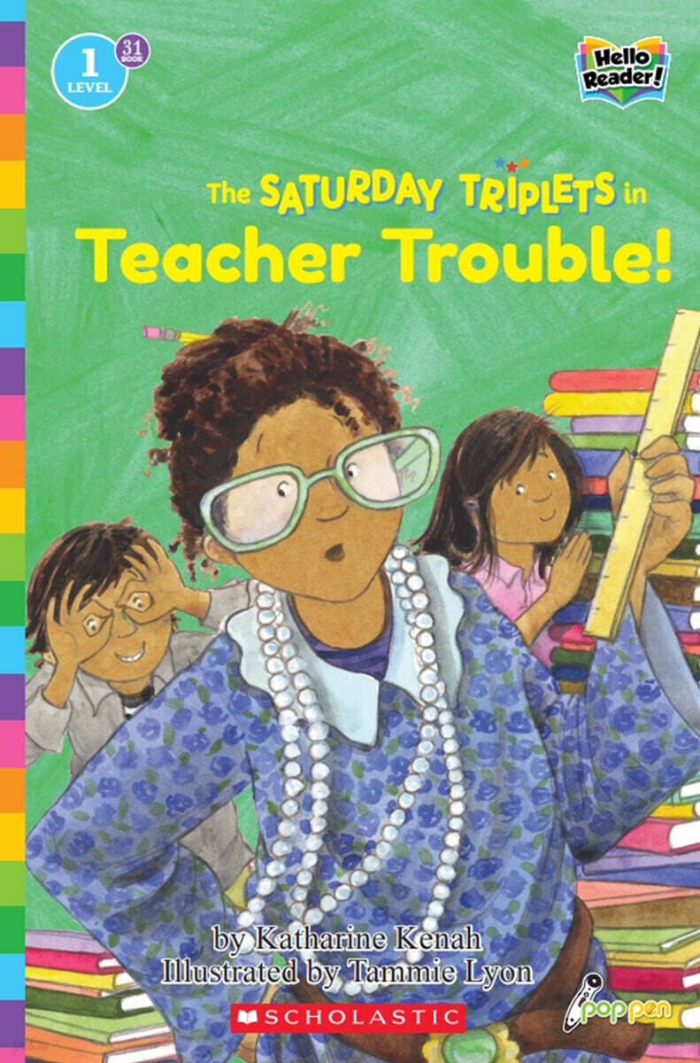 Scholastic Hello Reader Level 1 #31: Teacher Trouble! (Book + StoryPlus QR) - YES24