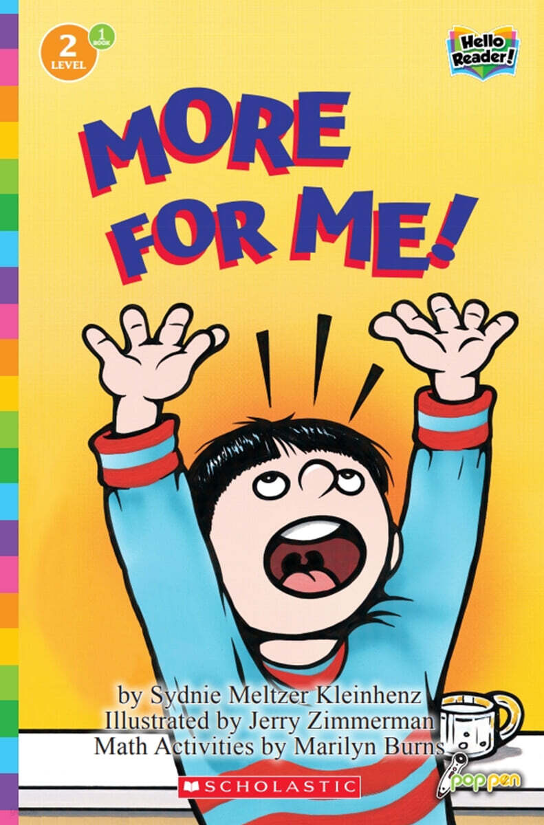 Scholastic Hello Reader Level 2 #01: More for Me (Book + StoryPlus QR) - YES24