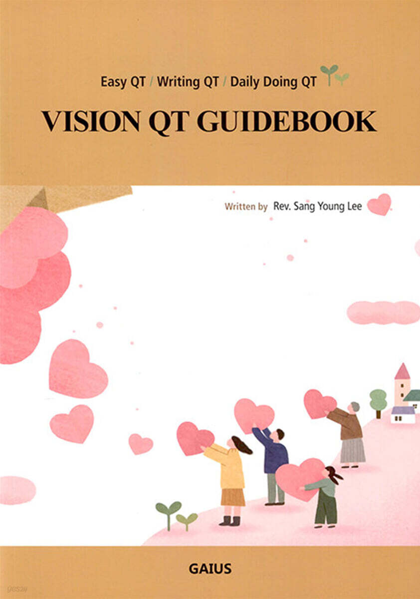 VISION QT GUIDEBOOK - 예스24