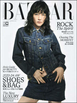 (예약도서) ハ-パ-ズバザ- 2023年9月號 - YES24