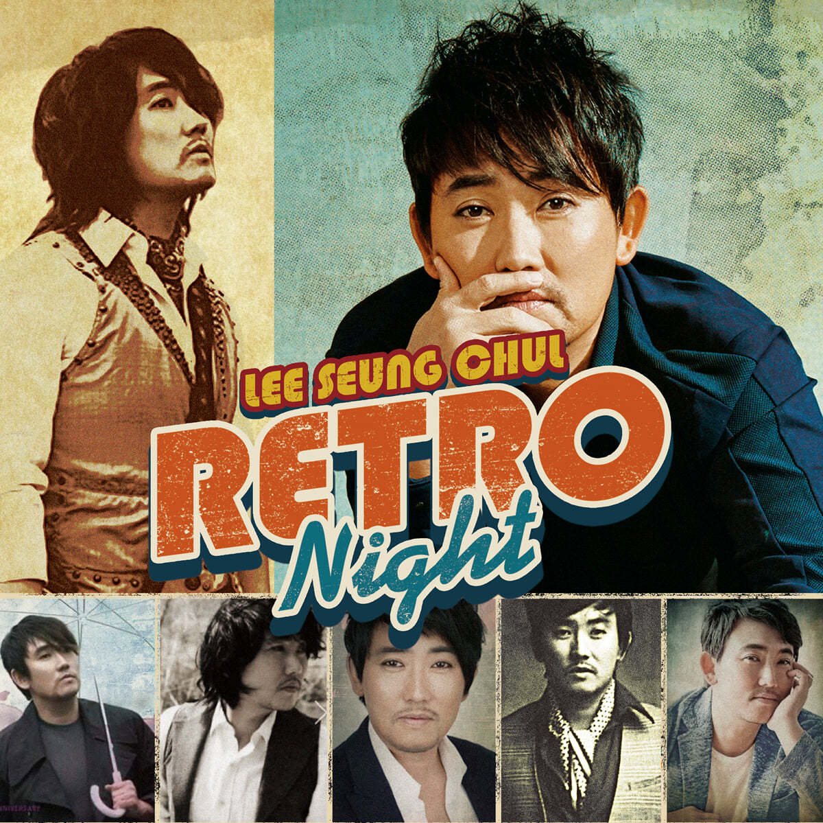 이승철 - Retro Night [KiT] - 예스24
