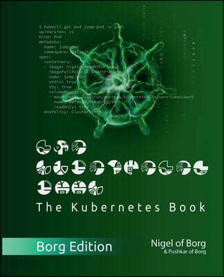 The Kubernetes Book: Borg Collector's Edition - YES24