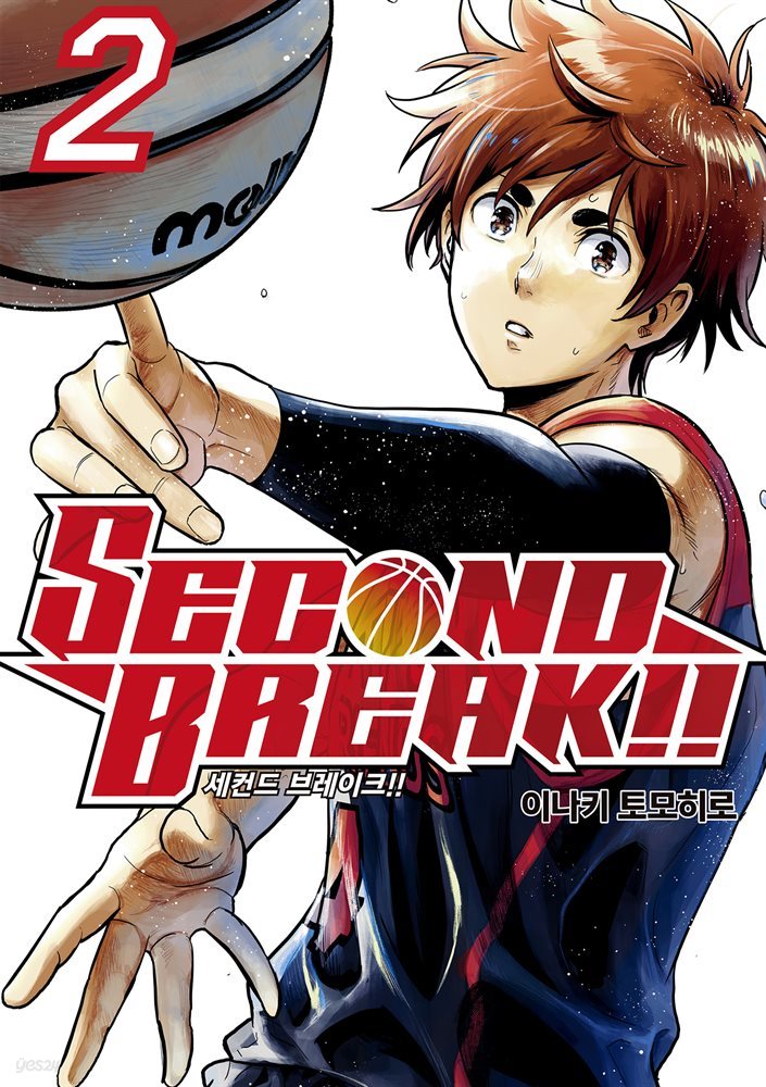SECOND BREAK!!(세컨드 브레이크!!) 02권 - YES24