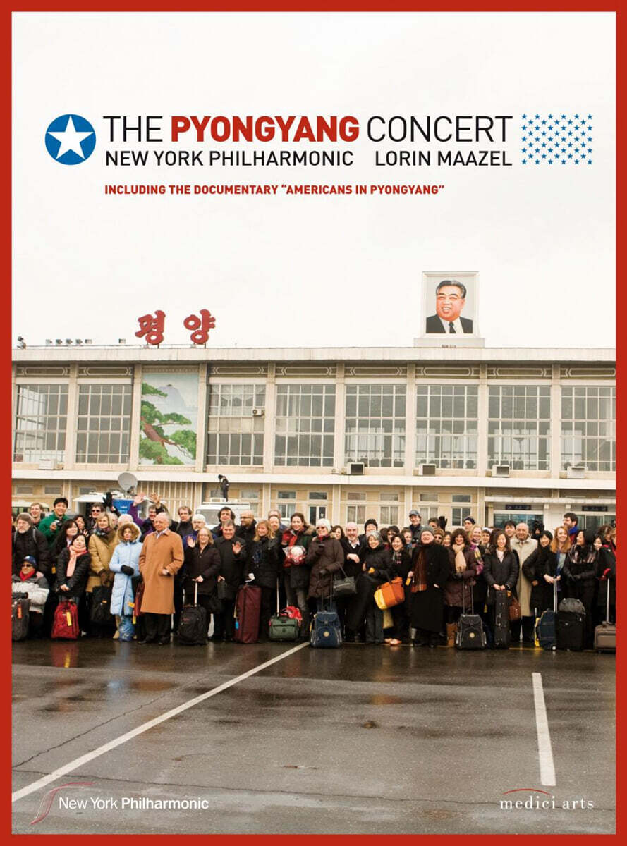 Lorin Maazel 2008년 평양 콘서트 (The Pyongyang Concert) - 예스24
