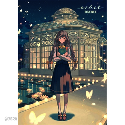 다즈비 (Dazbee) - Orbit (초회반)(CD) - 예스24