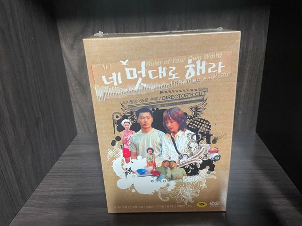 [중고샵] 네 멋대로 해라 - MBC 미니 시리즈 보급판 박스세트[감독판] (재출시) (7disc) - 예스24