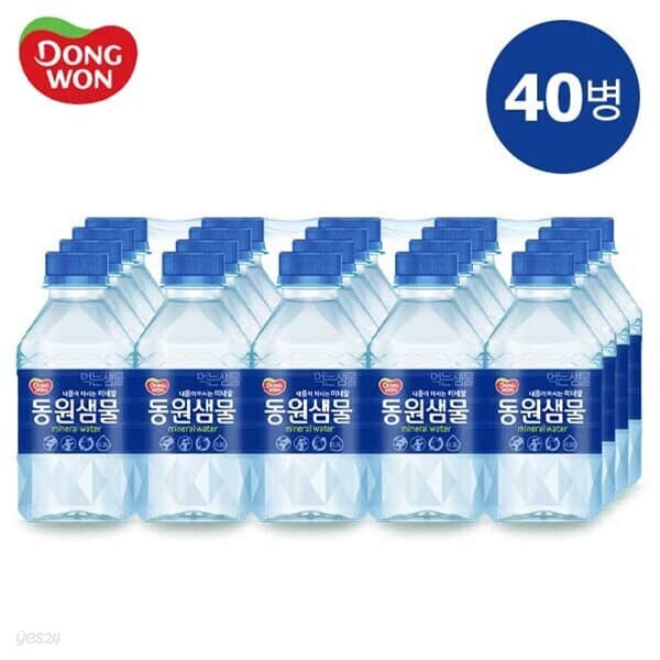 [동원] 동원샘물 300mL x 40병 - 예스24
