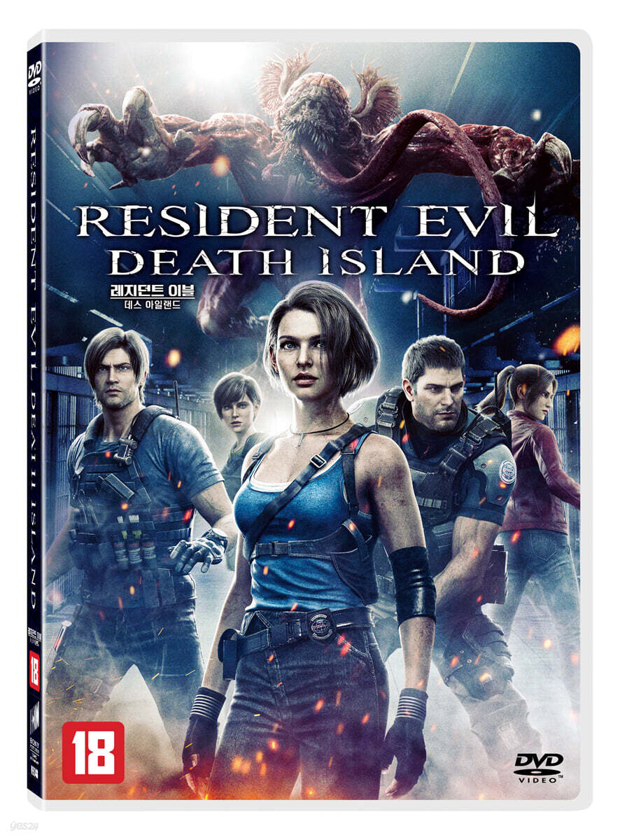 레지던트 이블 : 데스 아일랜드 (1Disc) - 예스24