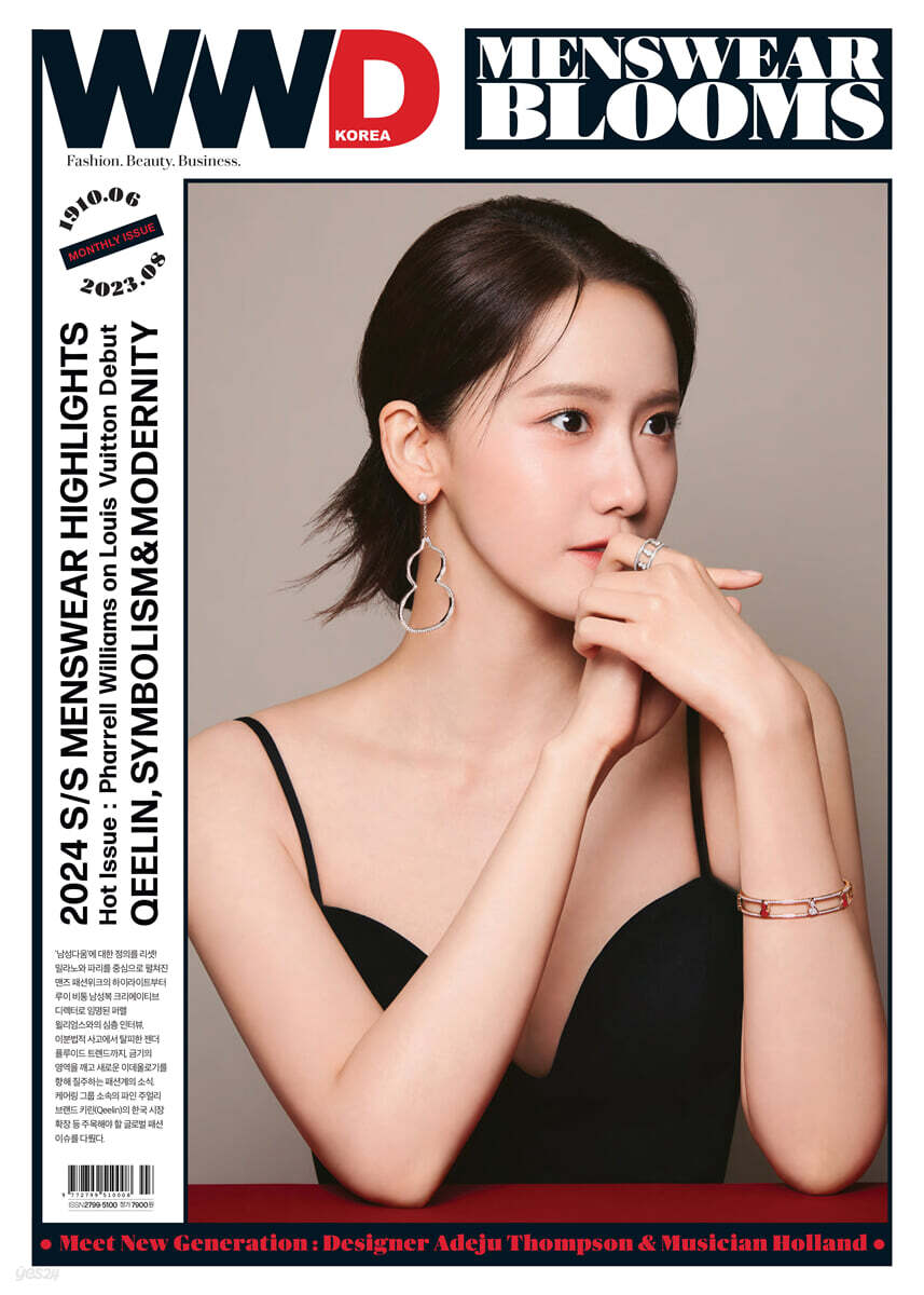 WWD 코리아 : 8월 [2023] - 예스24