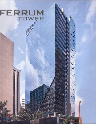 FERRUM TOWER - 예스24