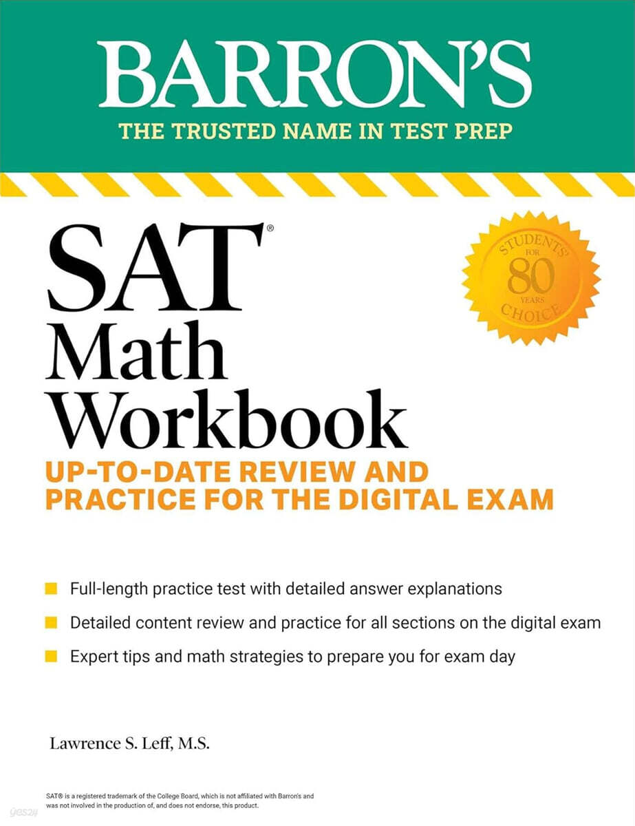 SAT Math Workbook: Up-To-Date Practice for the Digital Exam - 예스24