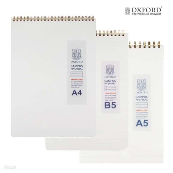 [알앤비]옥스포드 밀크 PP 스프링 A5/B5/A4 상철노트 80매 - 예스24