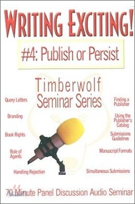 Publish or Persist: Writing Exciting # 4 - 예스24