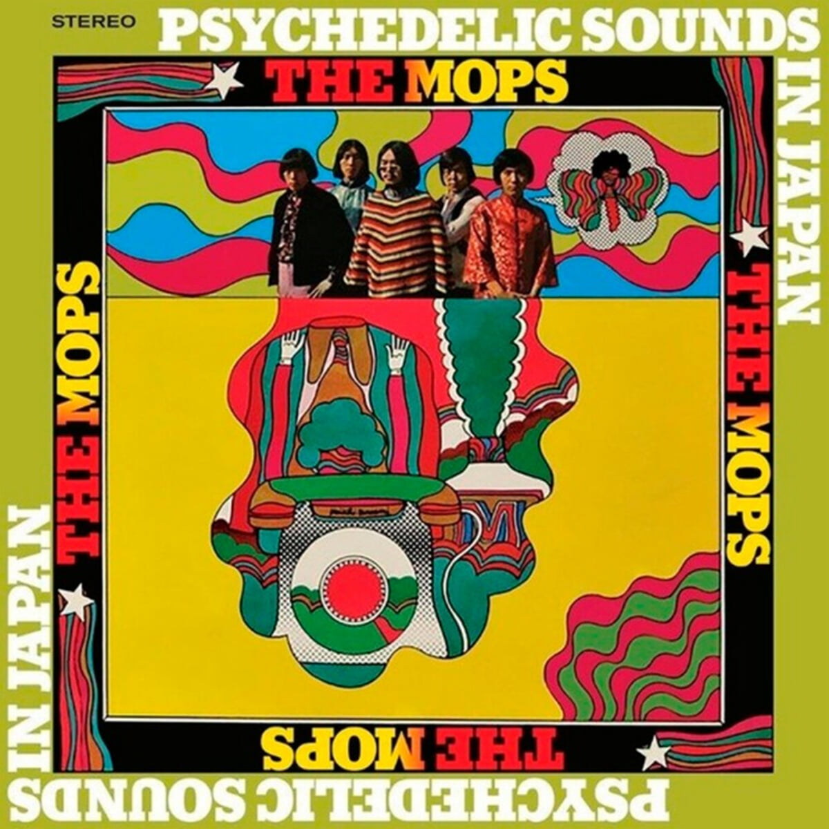 [중고샵] The Mops (몹스) - Psychedelic Sounds In Japan [LP] - 예스24