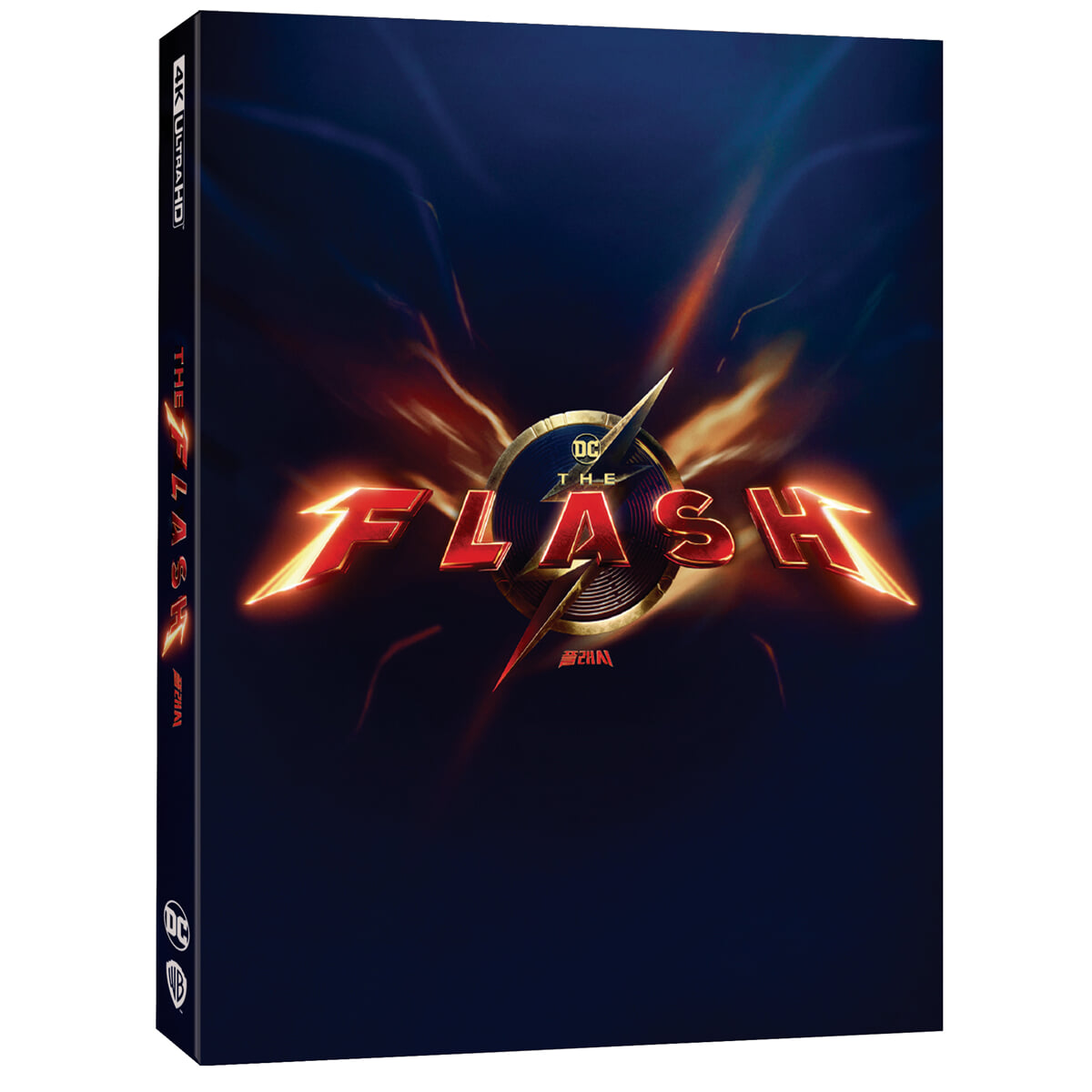 플래시 (2Disc, 4K UHD+BD 초도 한정 슬립케이스) : 블루레이 - 예스24
