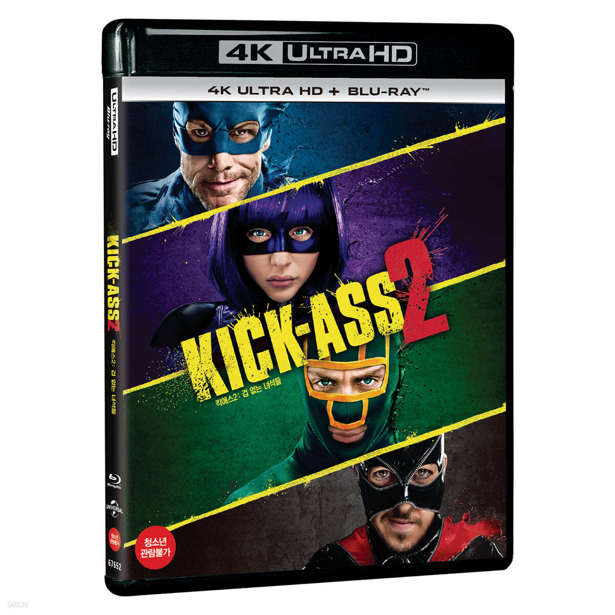 킥애스2 : 겁 없는 녀석들 (2Disc, 4K UHD+BD 한정수량) : 블루레이 - 예스24
