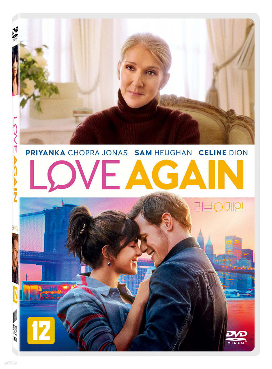 러브 어게인 (1Disc) - 예스24