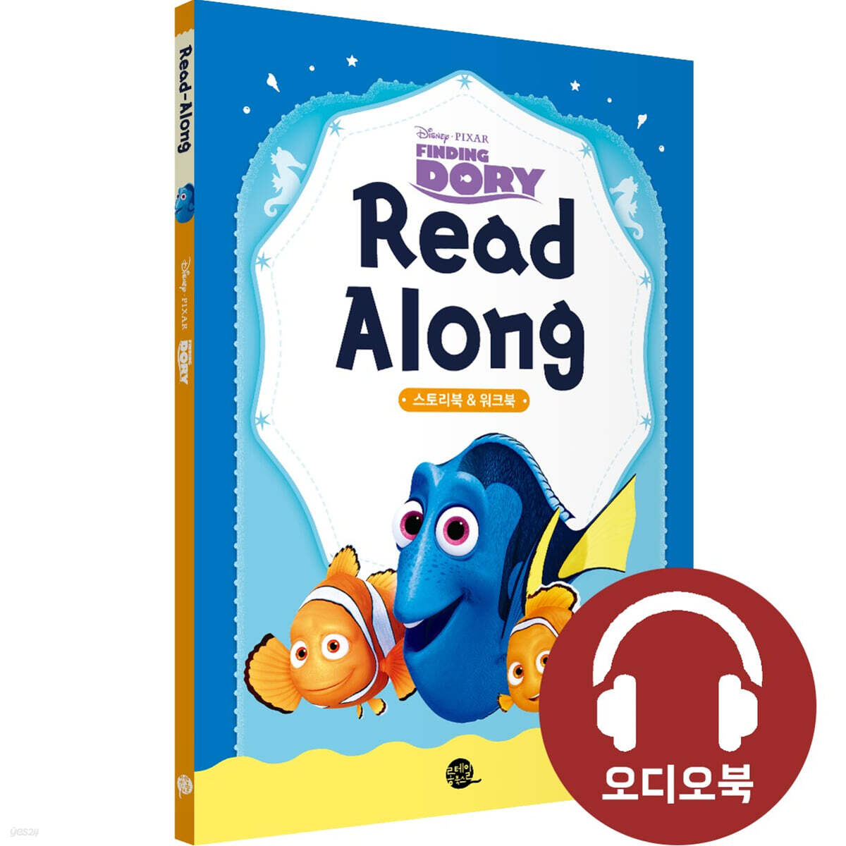 Disney Finding Dory Read-Along - 예스24