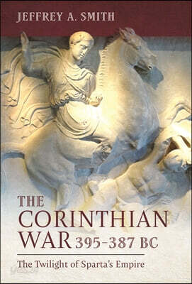 The Corinthian War, 395-387 BC - 예스24
