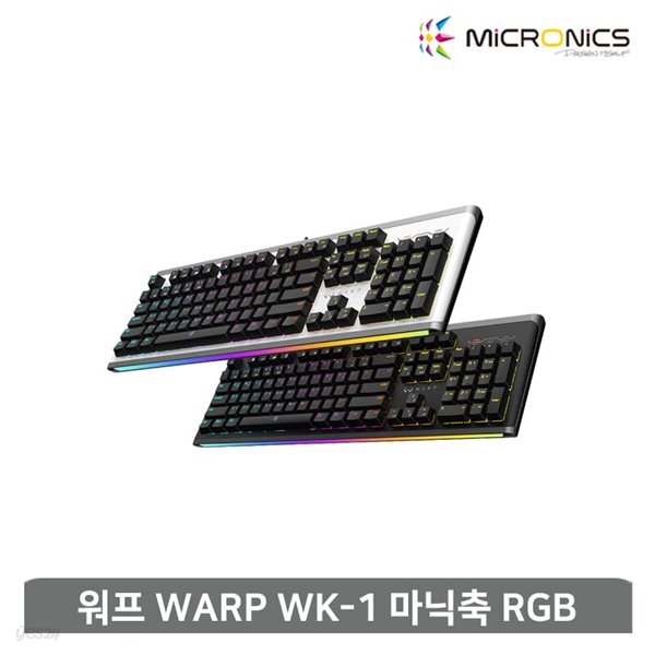 마이크로닉스 WARP WK-1 마닉축 RGB 게이밍 기계식 키보드 [104키 / 유선 기계식 게이밍 키보드 / 청축, 적축, 갈축 / RGB효과 / 워런티2년] - 예스24