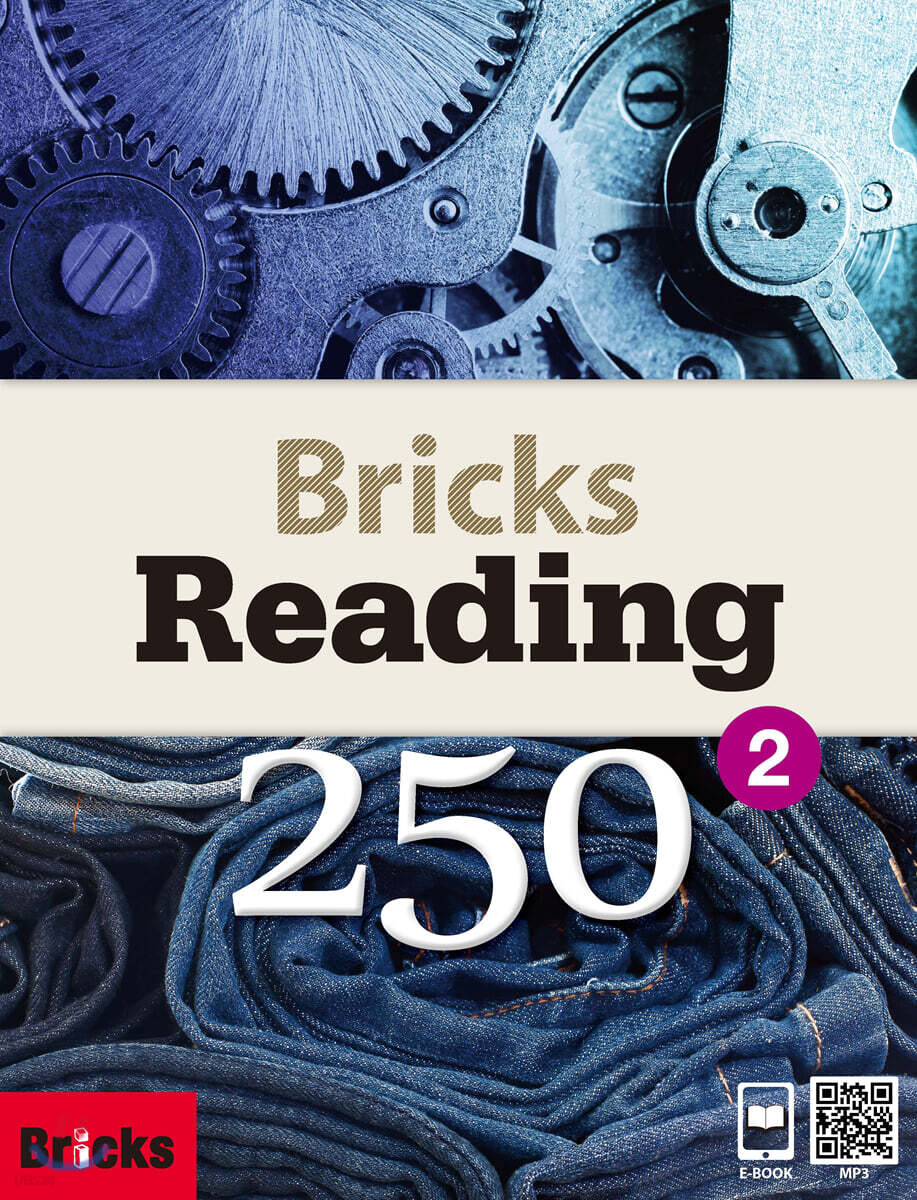 [중고샵] Bricks Reading 250 (L2) SB (WB+E.CODE) - 예스24