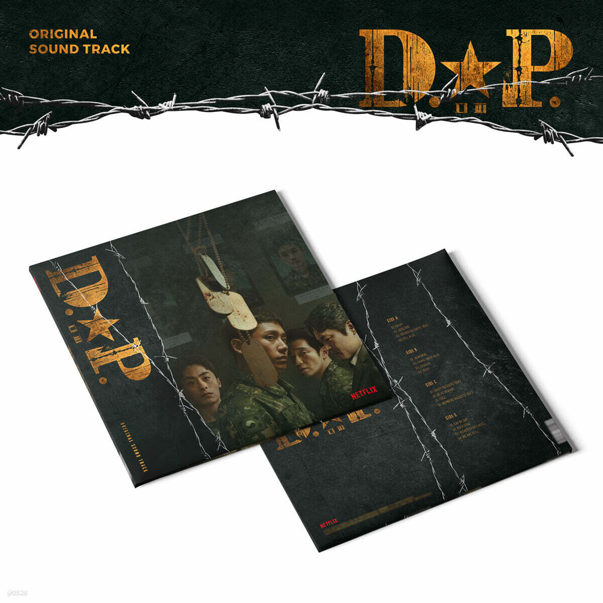 넷플릭스 'D.P.' 드라마음악 (D.P. OST) [2LP] - 예스24