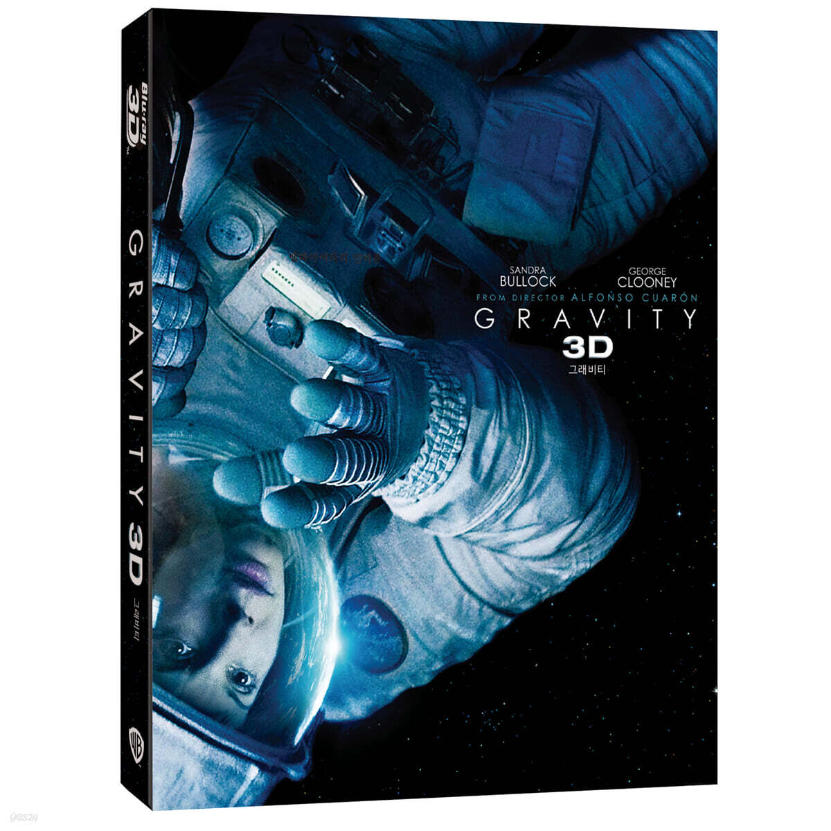 [중고샵] [미개봉] 그래비티 (2Disc, 2D+3D 슬립케이스 한정판) : 블루레이 - 예스24