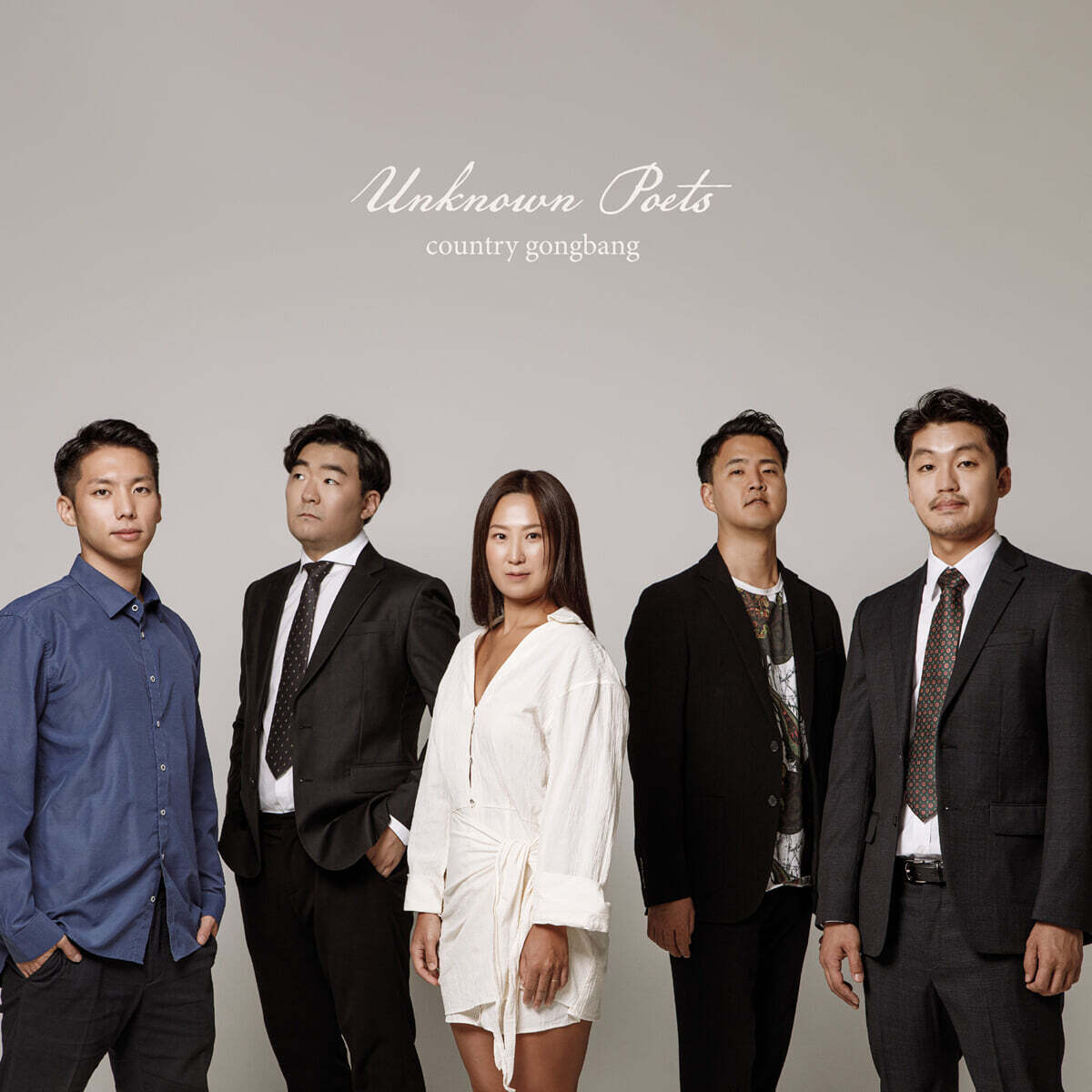 컨트리공방 2집 - Unknown Poets - 예스24