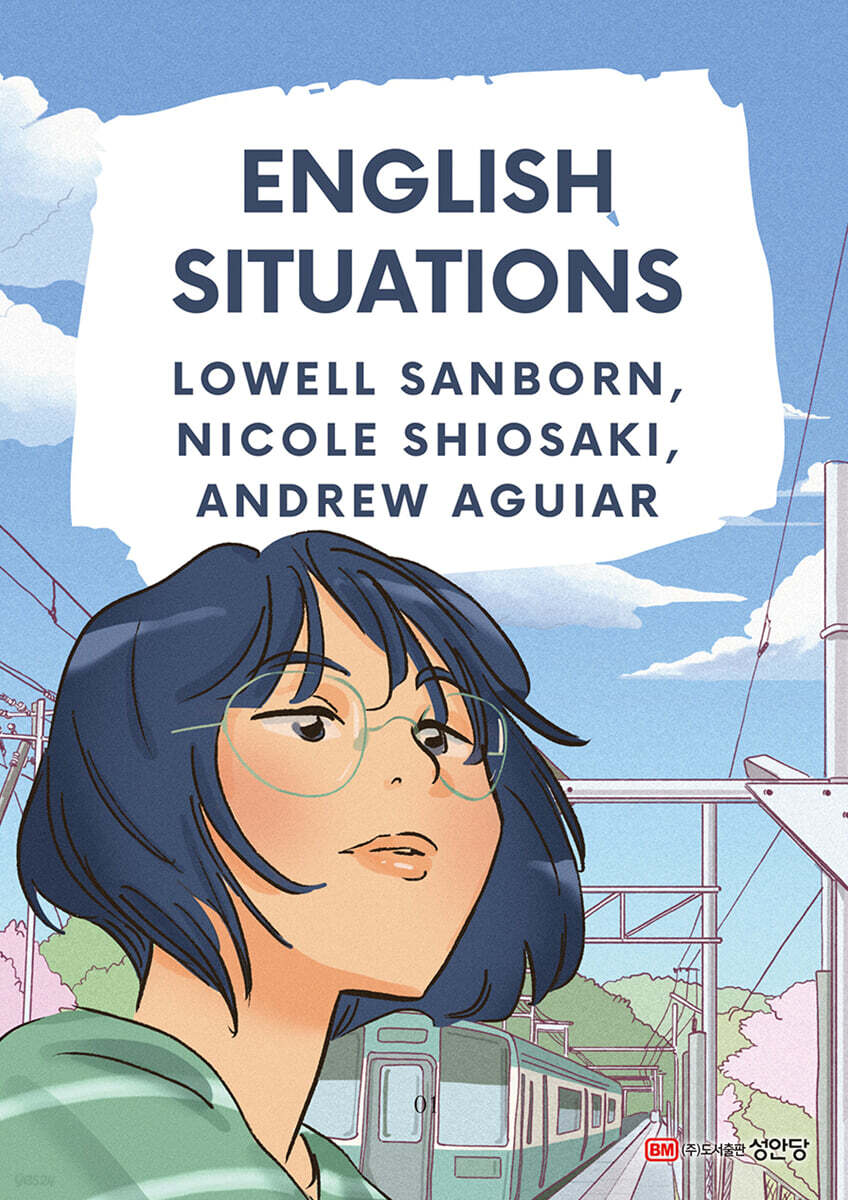 English Situations - 예스24
