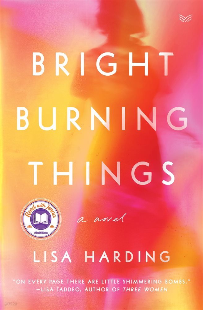 [전자책] Bright Burning Things - 예스24