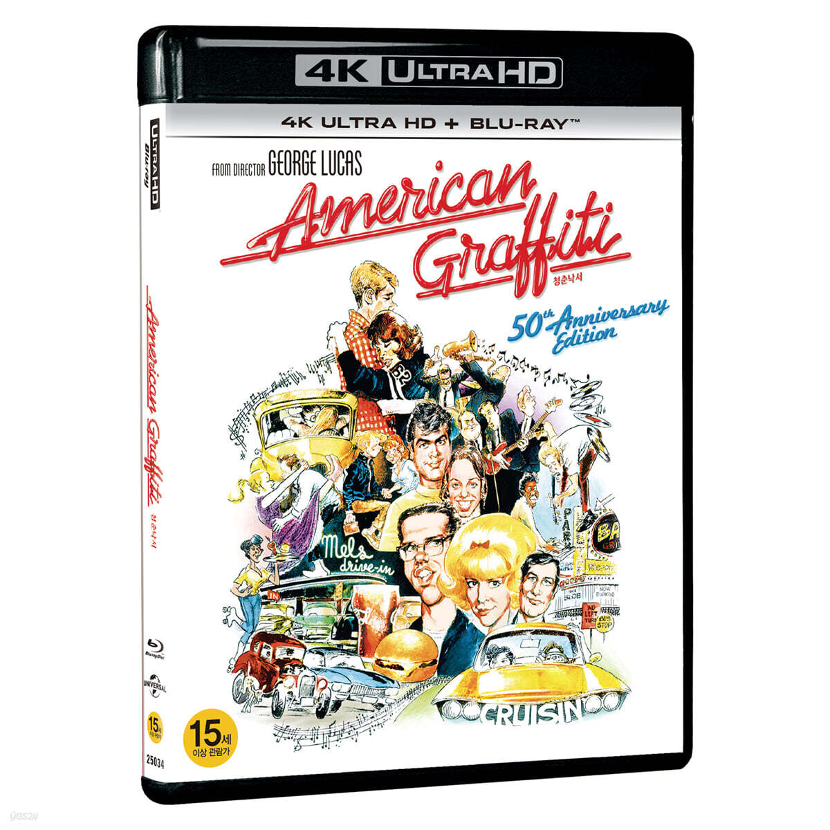 청춘낙서 (2Disc, 4K UHD BD 한정수량) : 블루레이 - 예스24