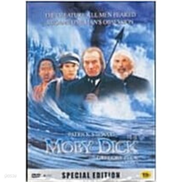 [중고샵] 백경[S.E/1disc] - 예스24