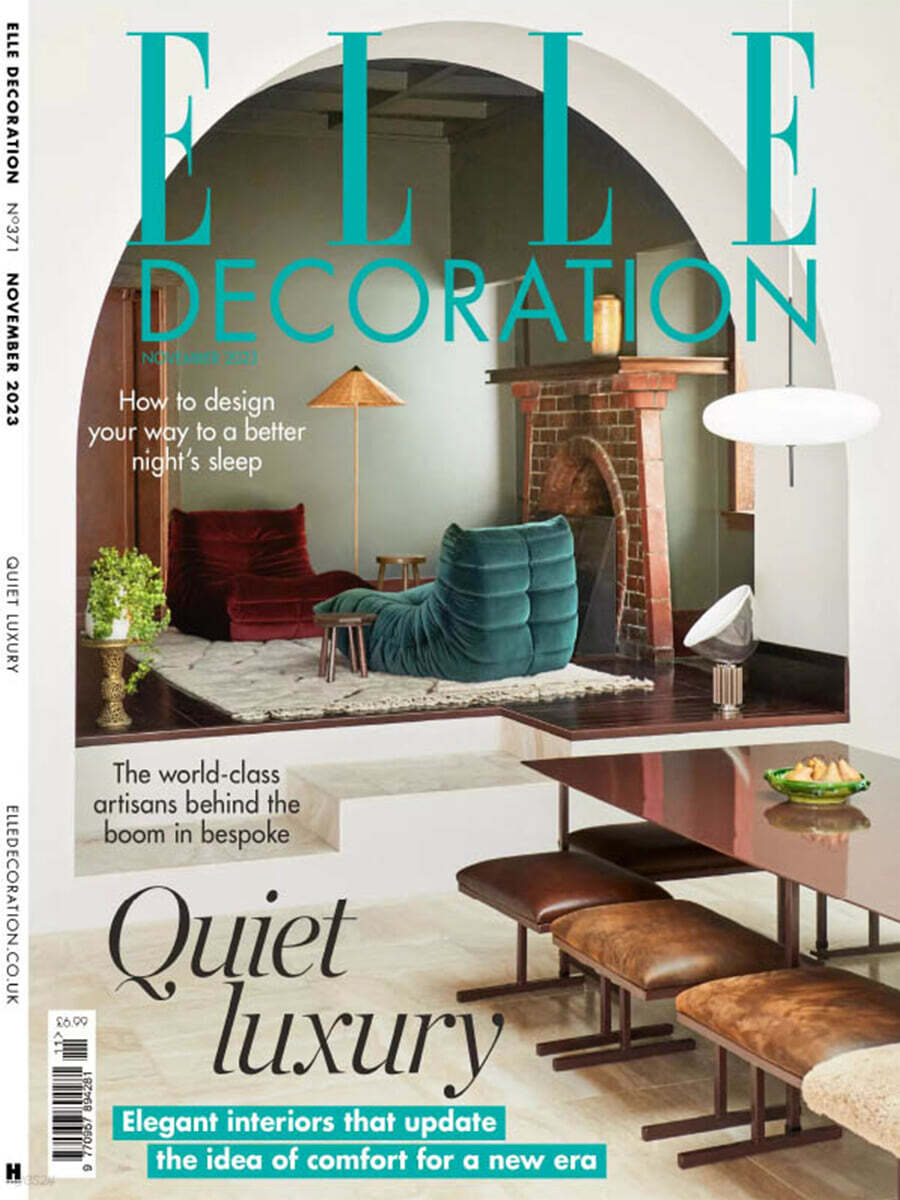 Elle Decoration UK (월간) : 2023년 11월 - 예스24
