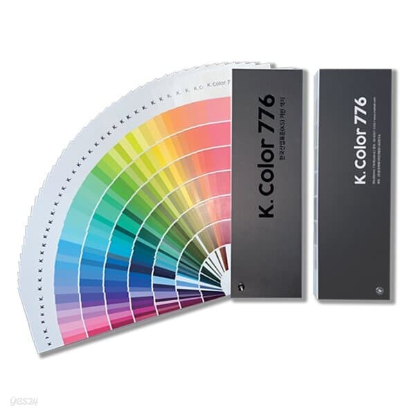[KS표준색] 칼라가이드 K.Color776 - 예스24