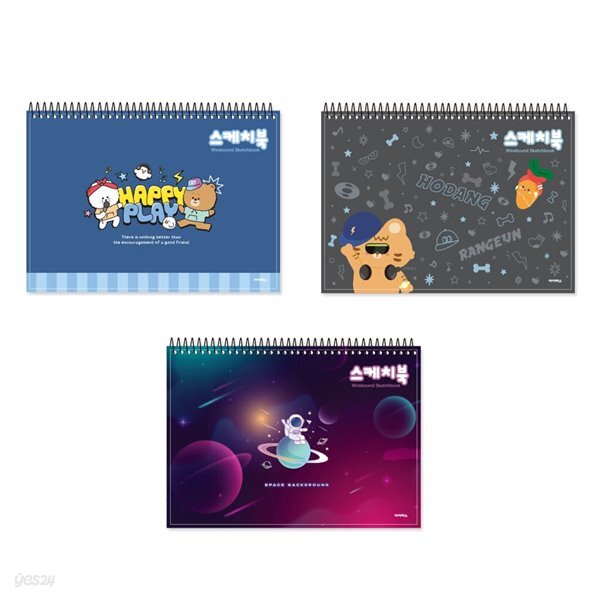 2000 스케치북(CR-남) - 예스24