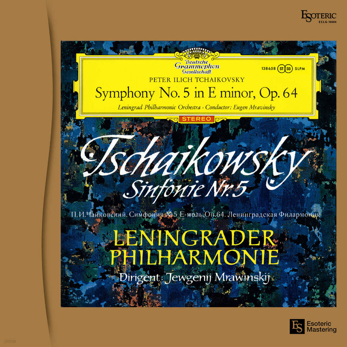 Evgeny Mravinsky 차이코프스키: 교향곡 5번 (Tchaikovsky: Symphony Op.64)[LP ...