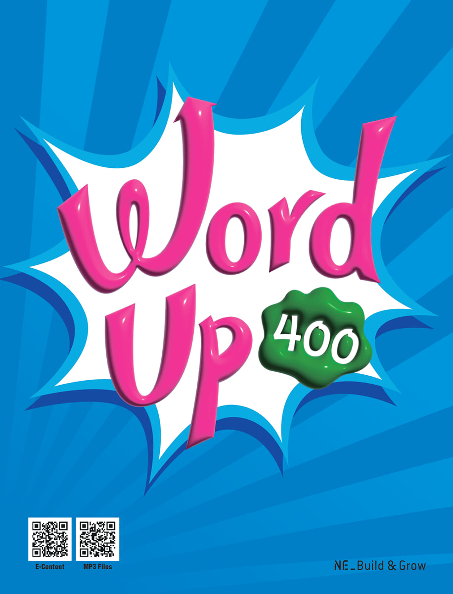 Word Up 400 - 예스24
