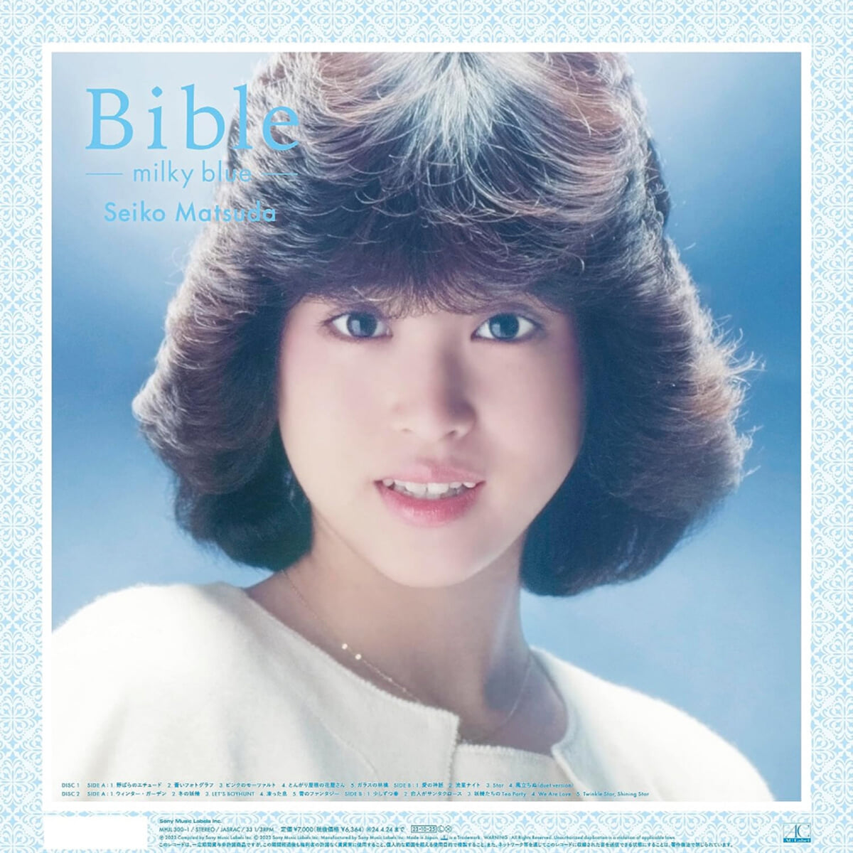 Matsuda Seiko (마츠다 세이코) - Bible -milky blue- [라이트 블루 컬러 2LP] - 예스24