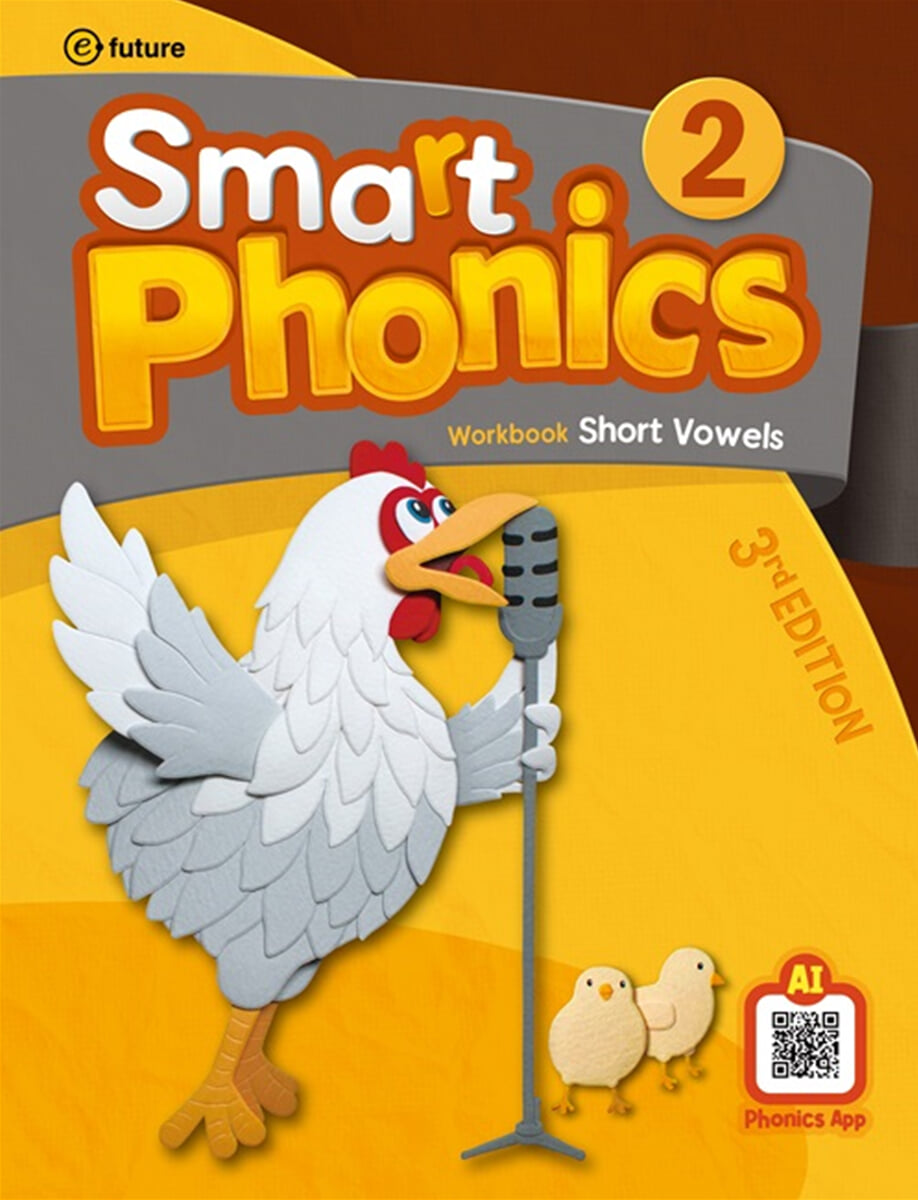 [3판]Smart Phonics 2 : Workbook (3rd Edition) | Casey Kim | 이퓨쳐(e-future ...