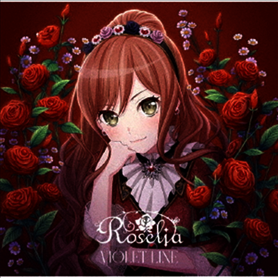 Roselia (로젤리아) - Violet Line (Risa Imai Ver.)(CD) - 예스24