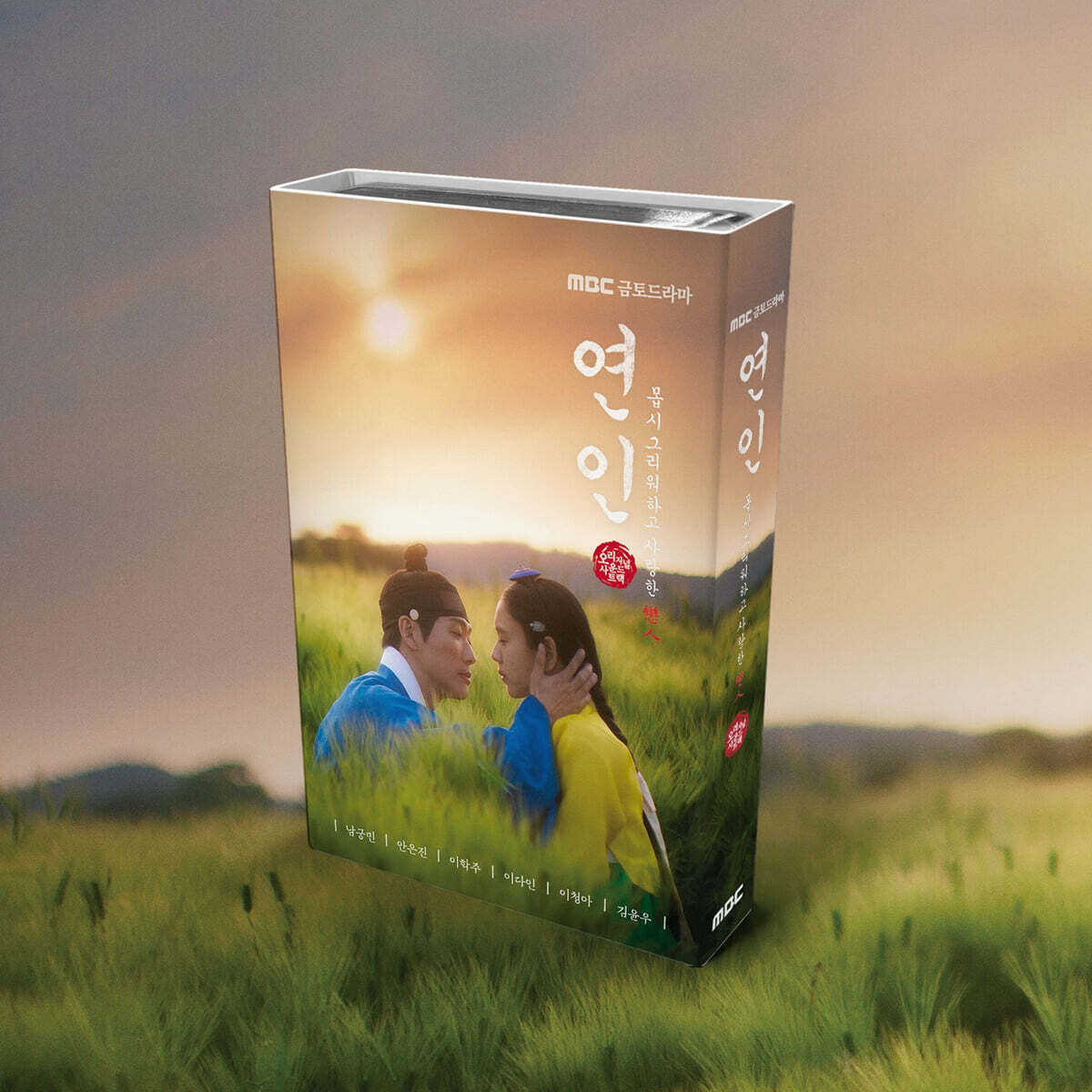 연인 (MBC 금토드라마) OST [Nemo Album Full Ver.] - 예스24