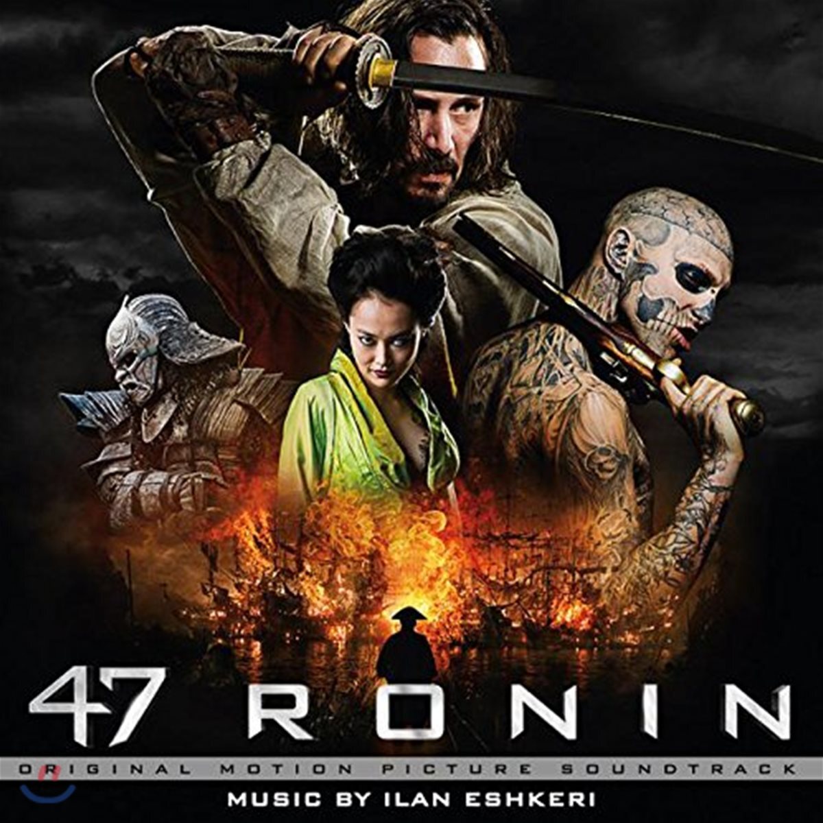 47 로닌 영화음악 (47 Ronin OST by Ilan Eshkeri) - 예스24